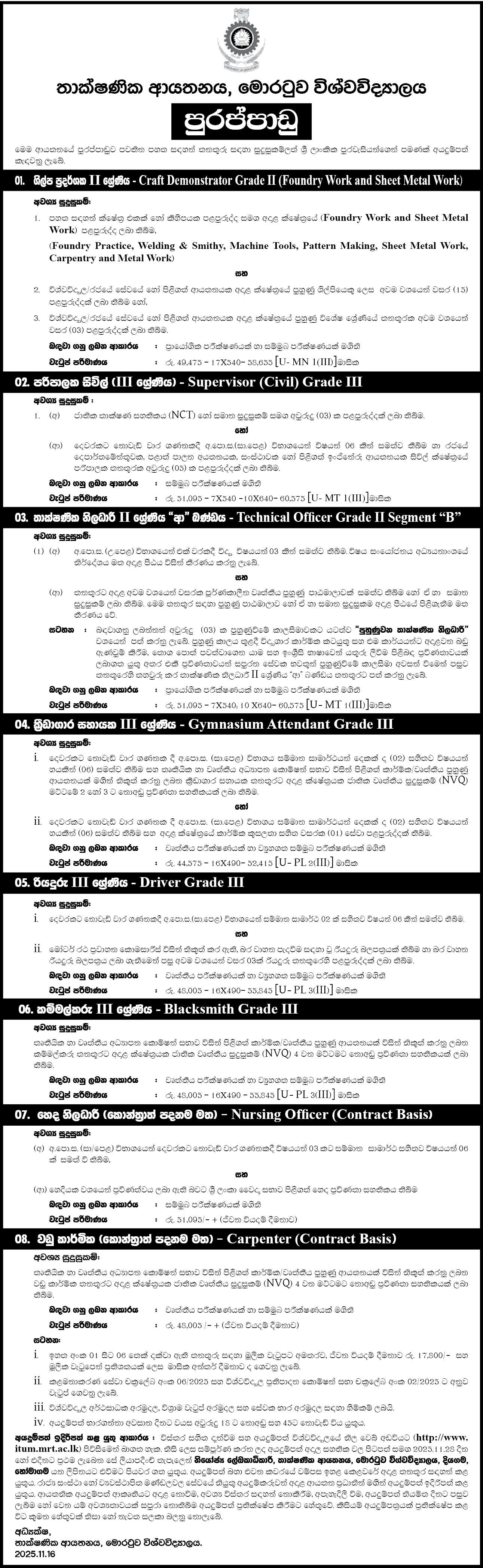 Craft Demonstrator II, Administrator Civil II, Technical Officer II ...